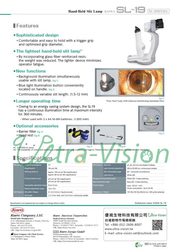 KOWA SL-19 手持式裂隙燈眼科顯微鏡 – 優視生物科技有限公司